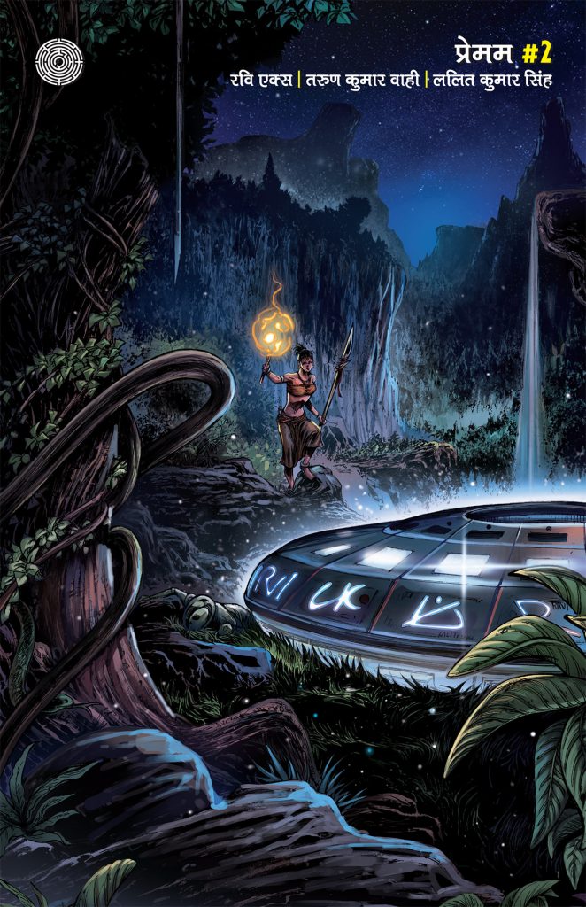 Maze Comics: Comics and Graphic Novels